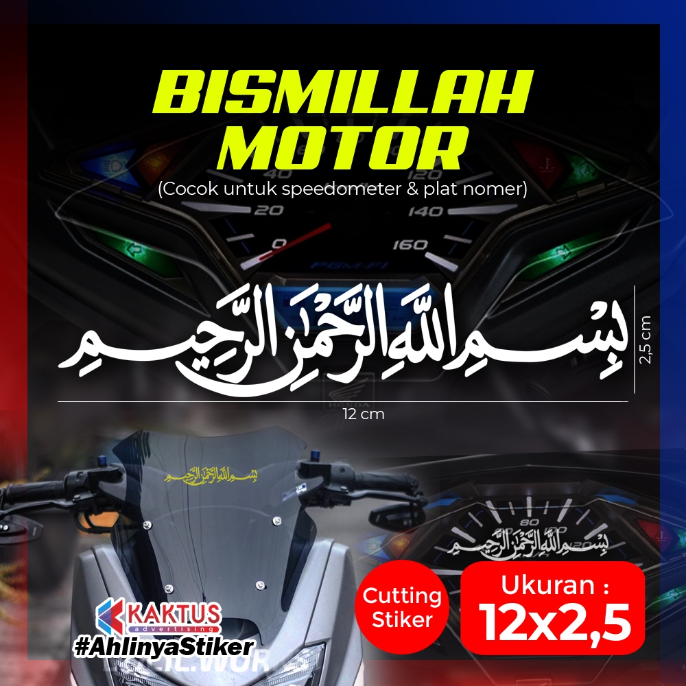 Bismillah Motorcycle Calligraphy Sticker Basmalah Arabic | Shopee ...