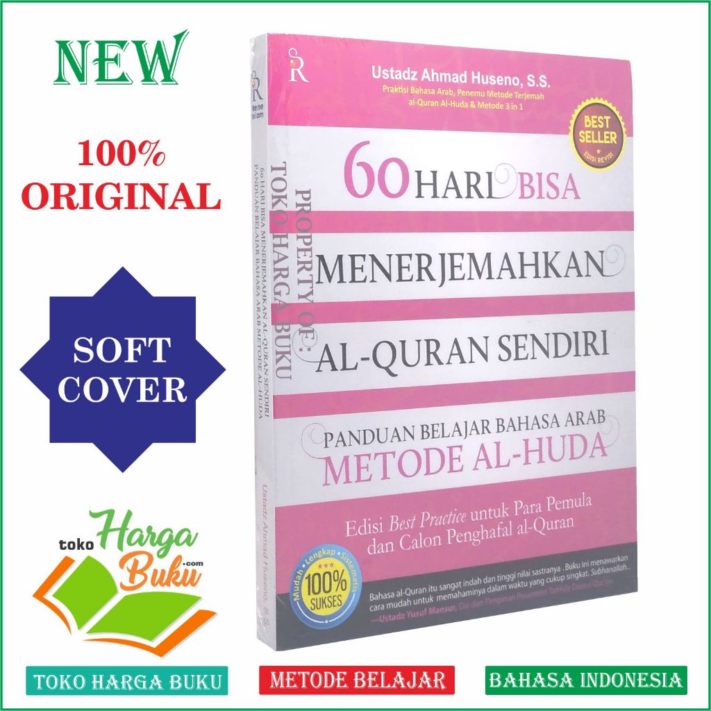 60 days to translate the Koran Yourself VOLUME 1 Arabic Study Guide Al ...