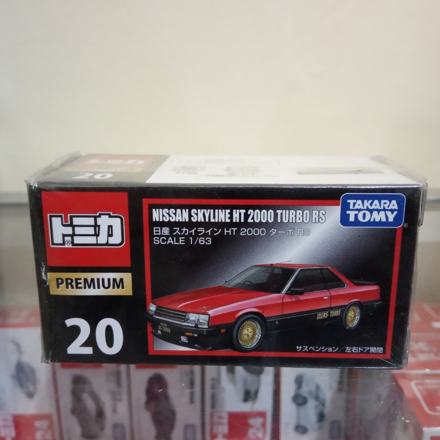 Tomica Premium 20 Nissan Skyline Diecast sport Car takara tomy Price ...