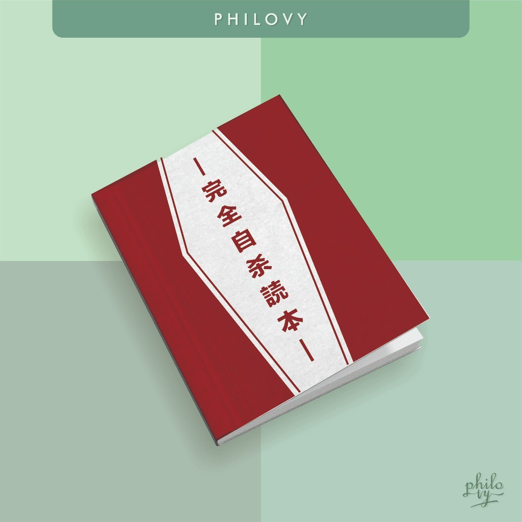 Bungo Stray Dogs Notebook Kunikida Doppo Goods, Osamu Dazai (Japanese ...