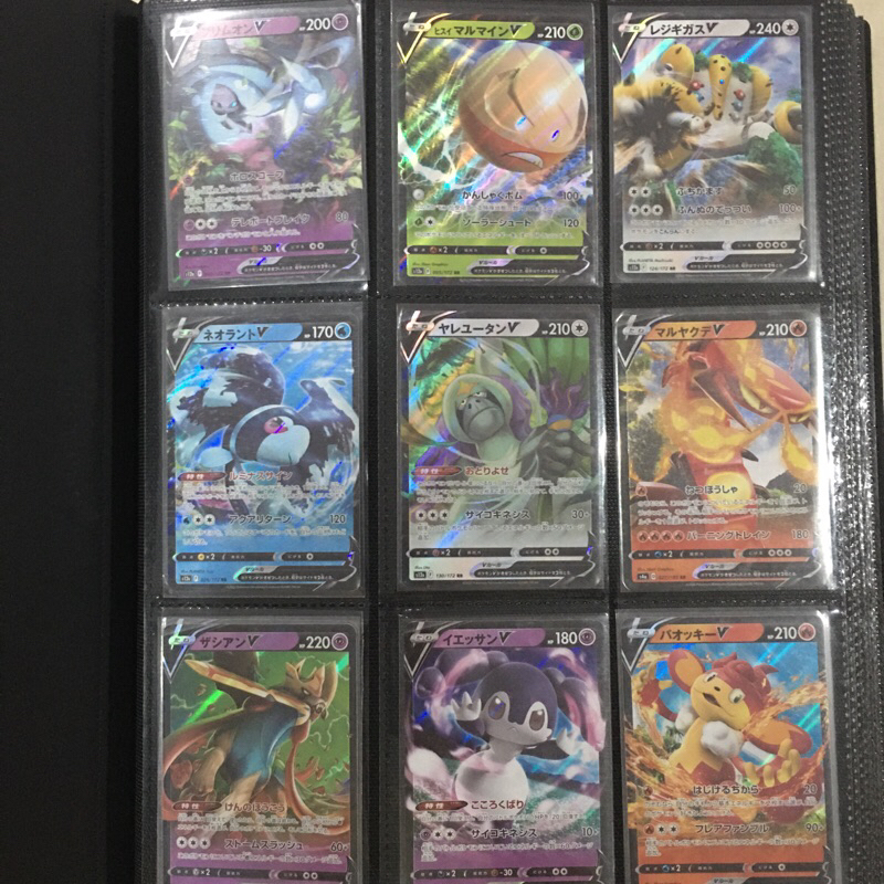Japanese Pokemon Card V | Shopee Philippines