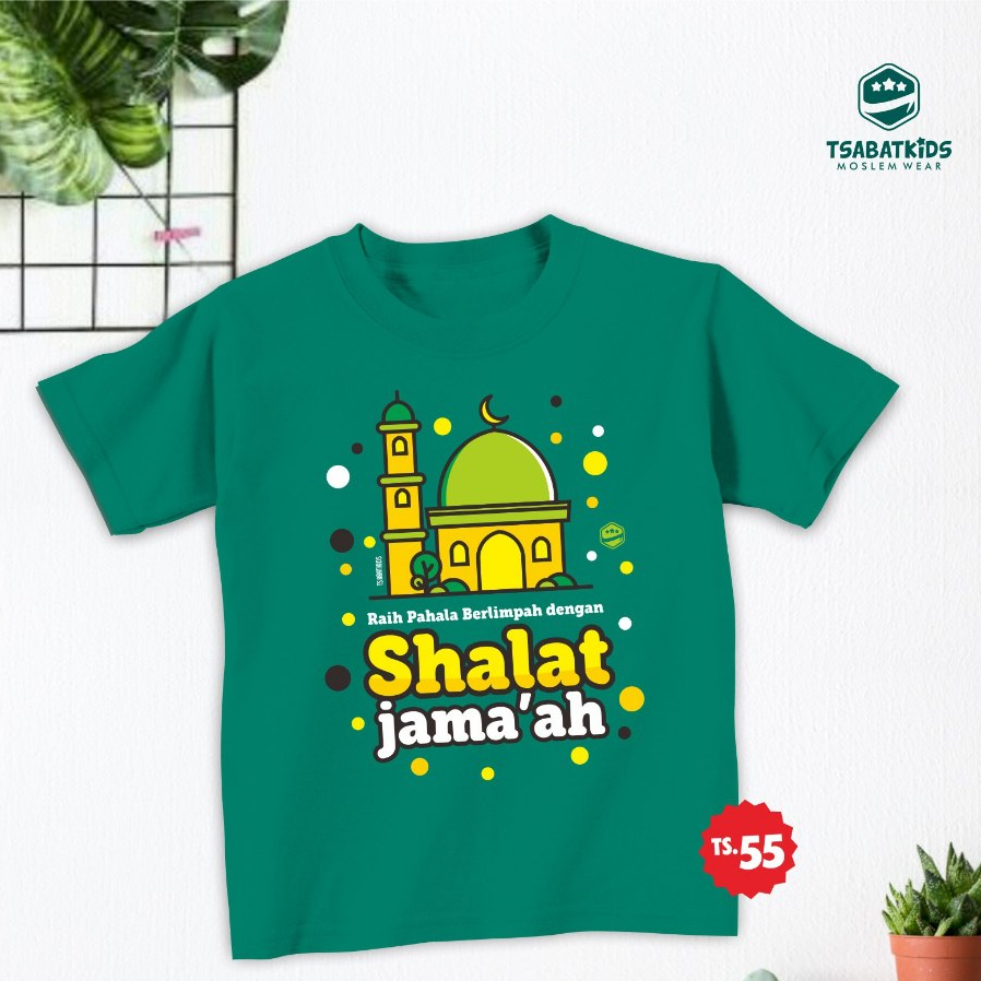 Islamic Children's T-shirt Short Sleeve Da'wah Theme Combed Cotton ...