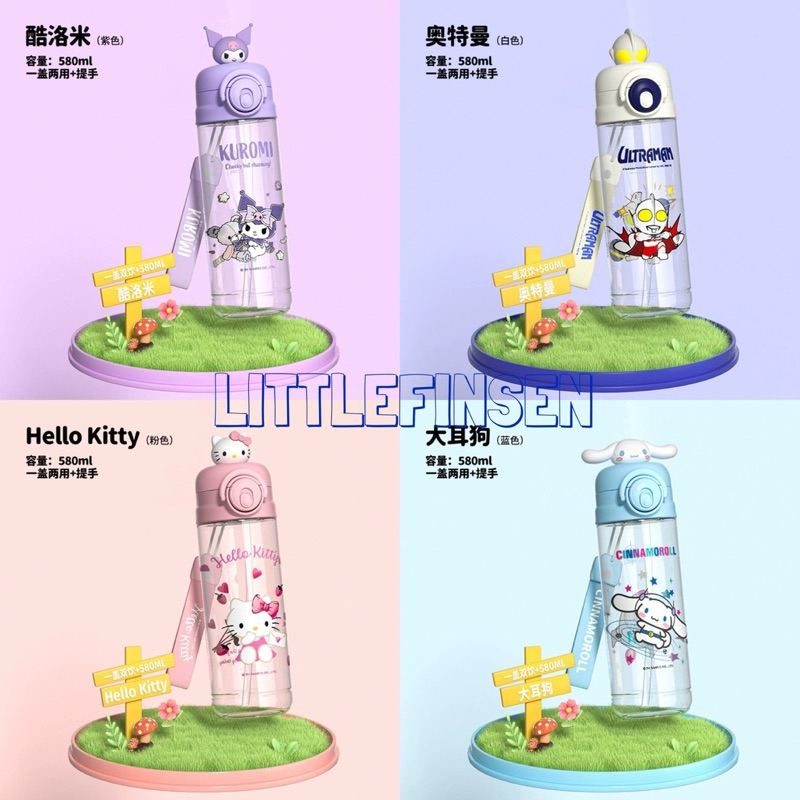 2 in 1 drinking bottle with suction and tenguk sanrio original ...
