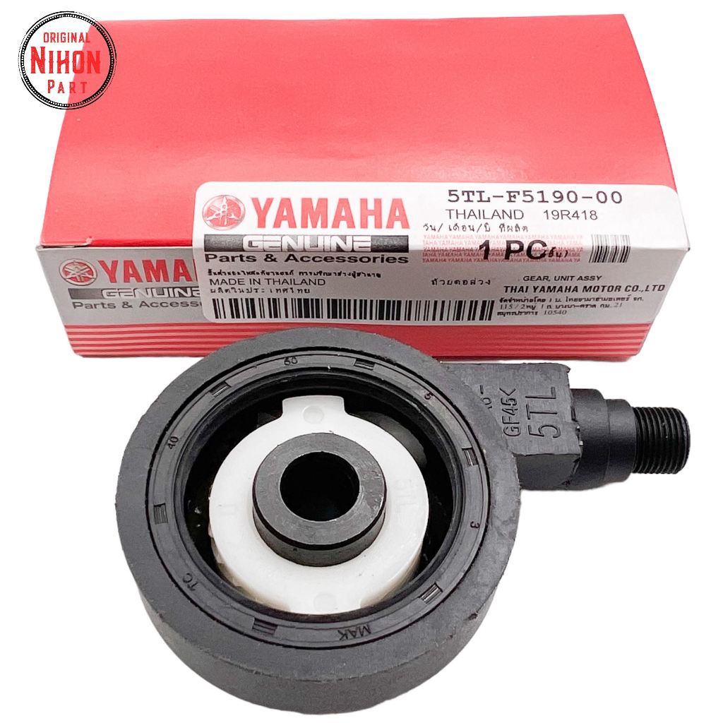 Mio Lama Mio Sporty Mio Smile Jupiter 5TL Original Yamaha Thailand ...