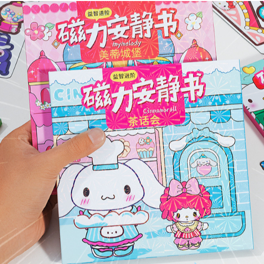 Sanrio MAGNETIC Quiet Book Toy/Pretend Play Sanrio Character/Sanrio ...