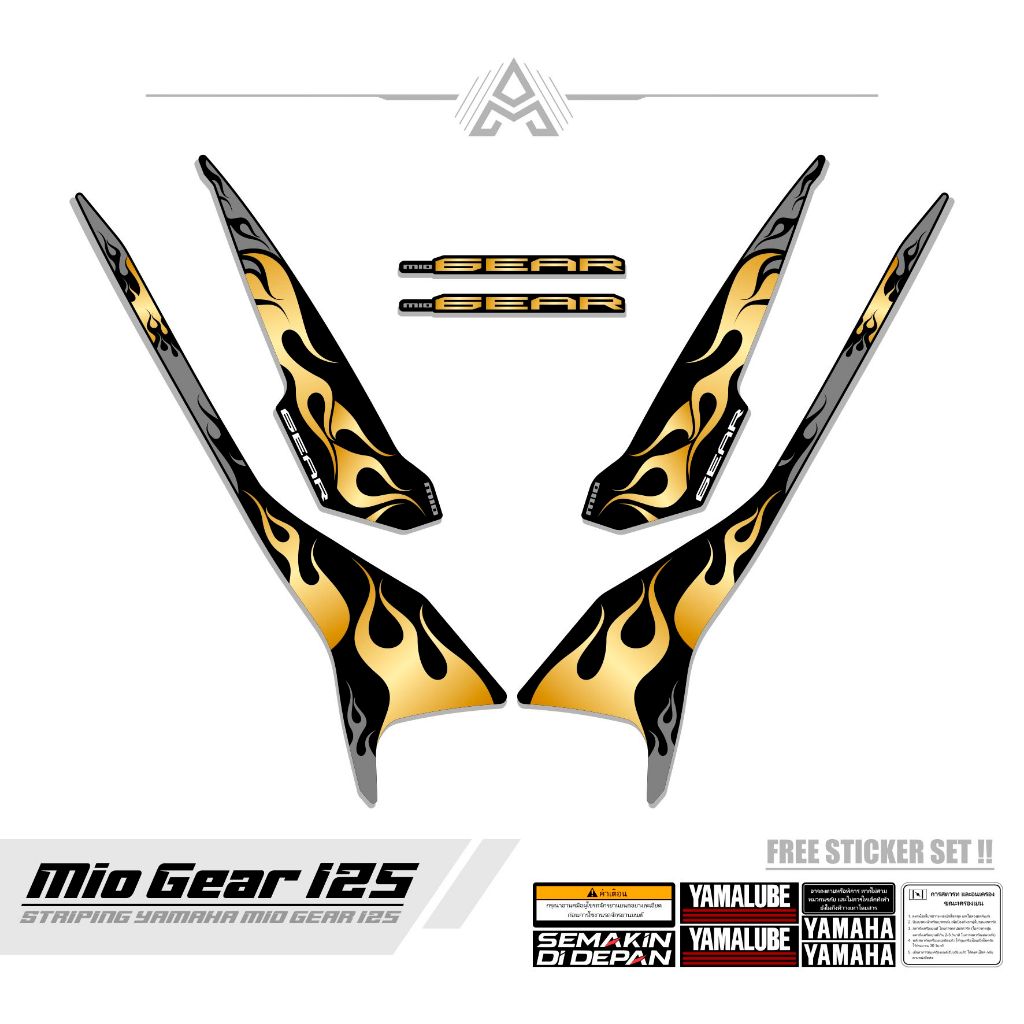 Striping MIO GEAR / MTF 20 / STICKER GEAR 125 / SETIKER YAMAHA GEAR ...