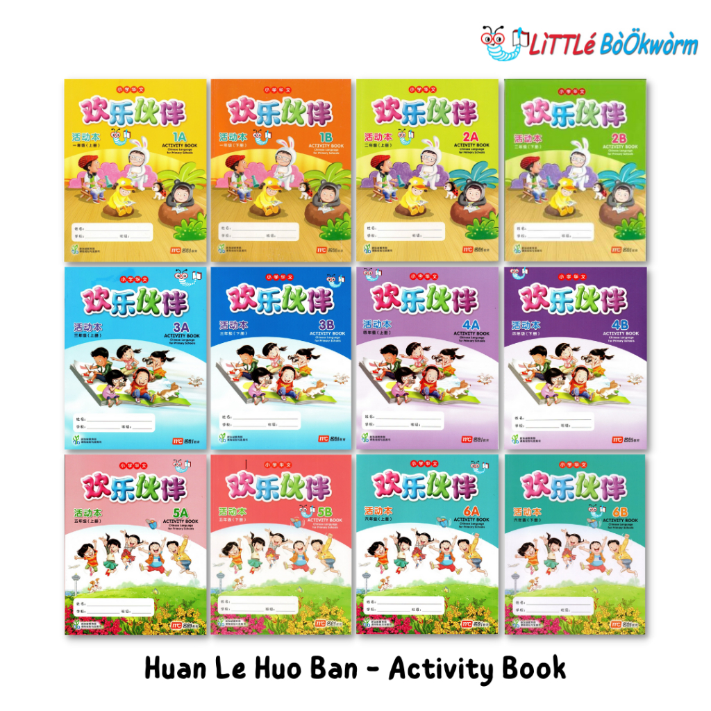 Chinese Language for Primary School (Huan Le Huo Ban) - Activity Book ...