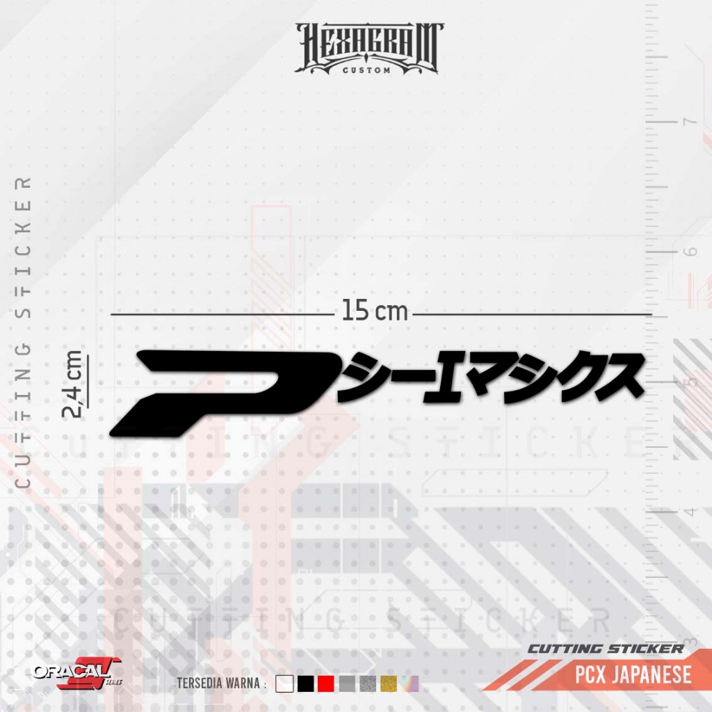Cutting Sticker Logo Honda PCX Japanese | Pcx Japanese logo Cutting ...