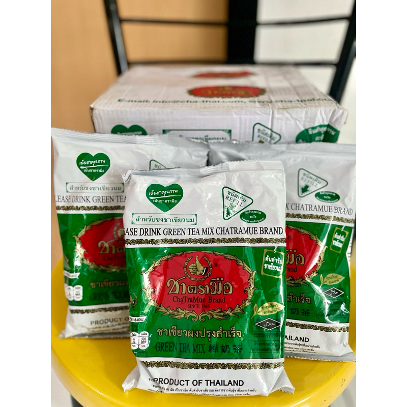 Green TEA CHATRAMUE - GREENTEA THAILAND 200 Grams - Available Per Box Of 12 pcs | Shopee Philippines