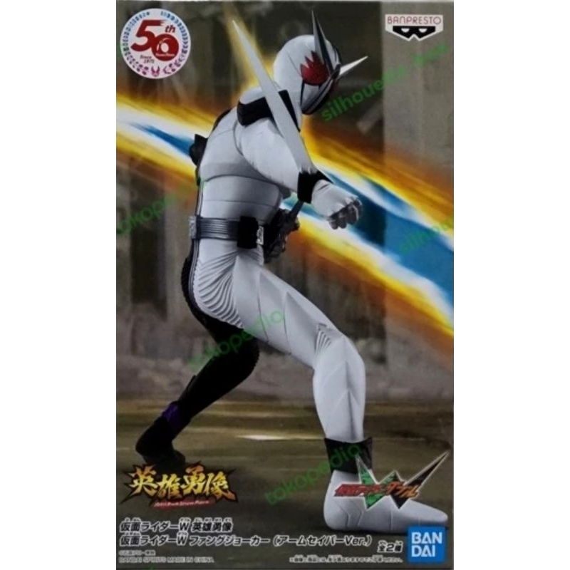 Banpresto Kamen Rider W Hero Brave Statue Fang Joker B | Shopee Philippines