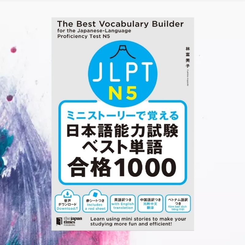 The Best Vocabulary Builder for the JLPT N5 1000 | Shopee Philippines