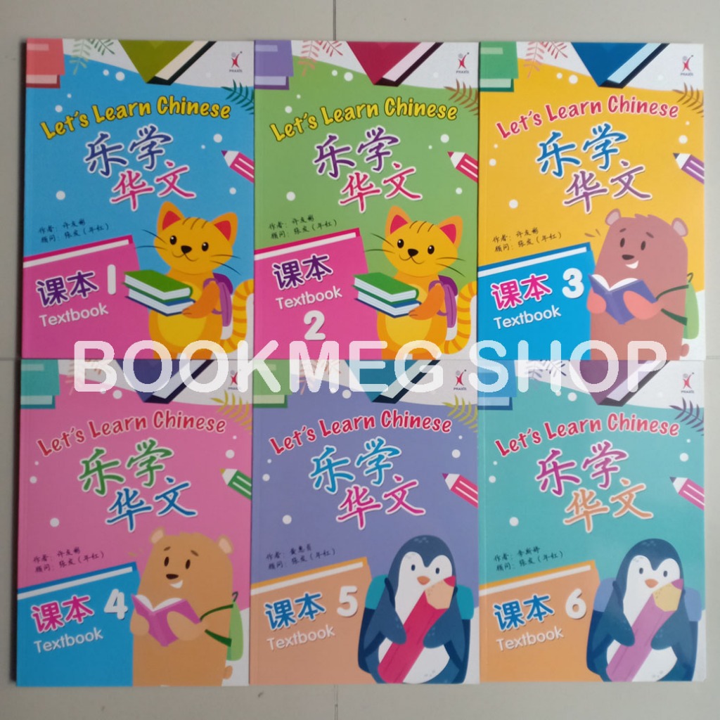 Lets Learn Chinese Book 1 6 Textbook Workbook Shopee Philippines