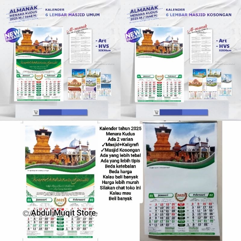 2025 Calendar Holy Tower Al-Manak Complete Mosque Picture | Shopee ...