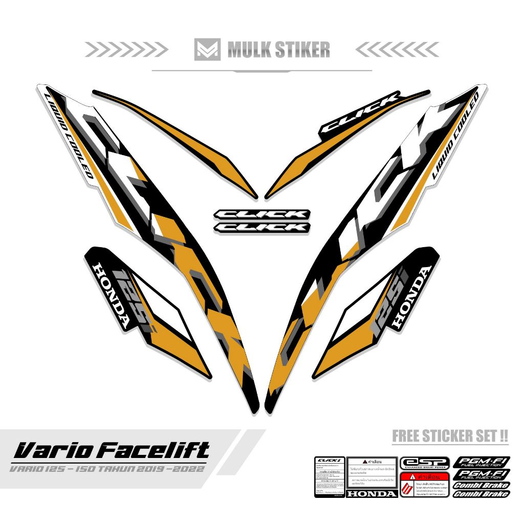 Striping VARIO FACELIFT MOTIF 68 / STICKER VARIO NEW 125 / 150 / ALL ...