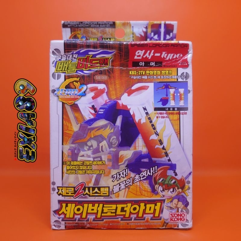 Battle B Daman Zero 2 - Saber Loader Magazine Takara | Shopee Philippines