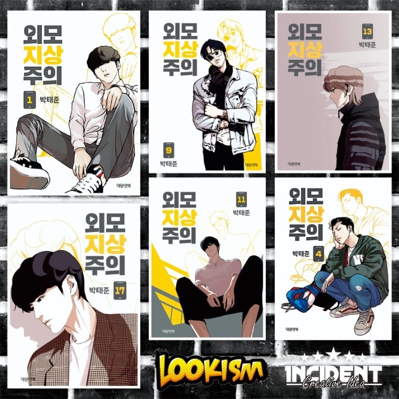 Lookism Poster - Manhwa Lookism Volume Poster | Shopee Philippines