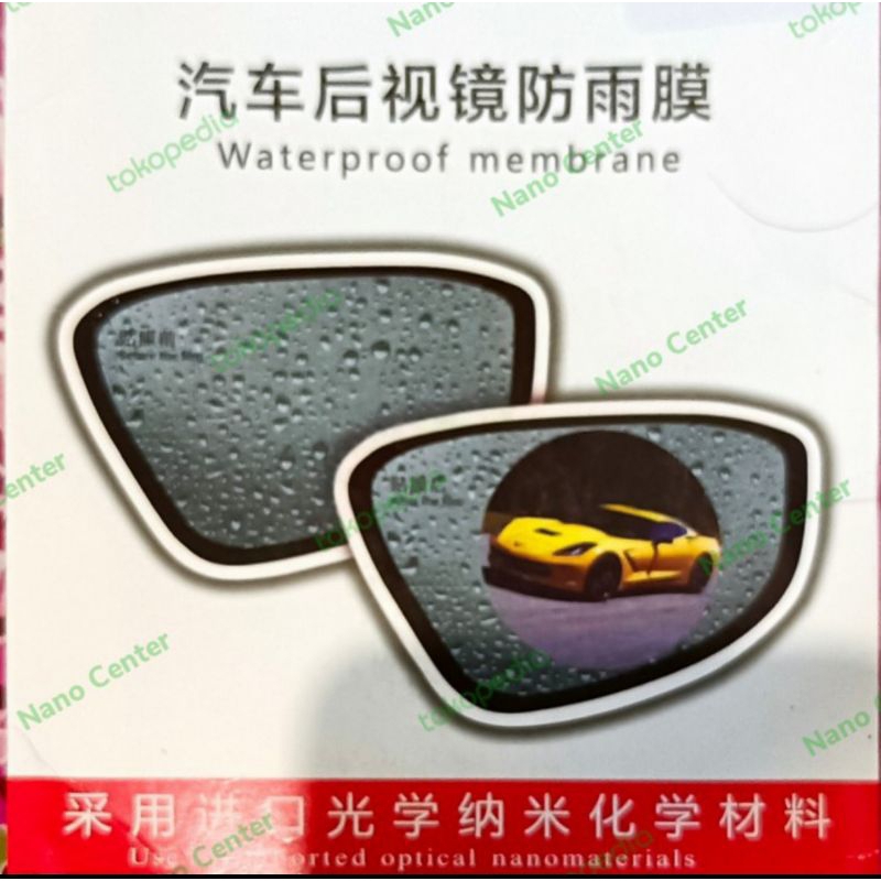 Anti Fog Mirror Sticker Waterproof Rain Safety For Safety | Shopee ...