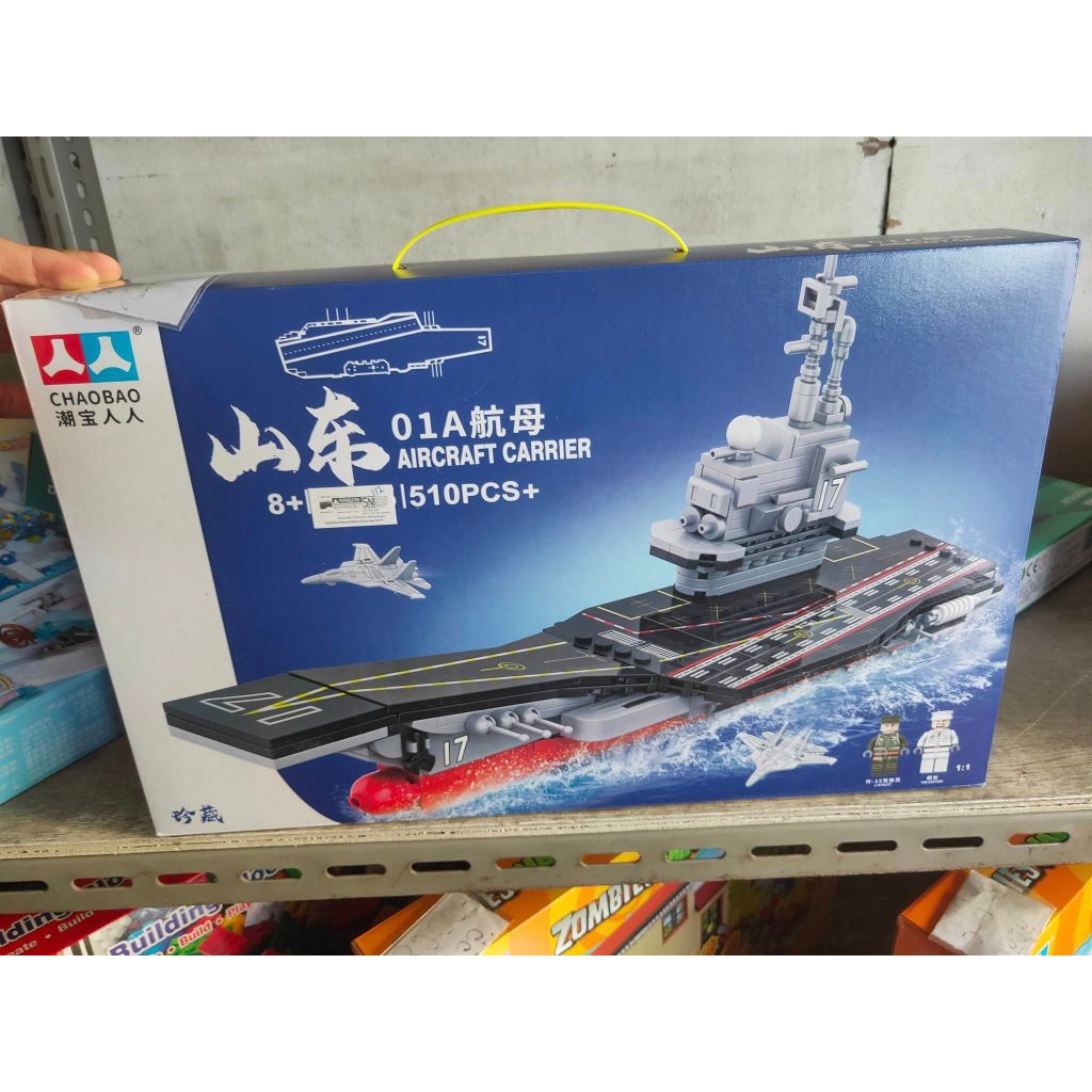 Bricks Chaobao Warship Aircraft Carrier Block | Shopee Philippines