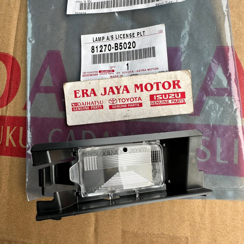 All new agya ayla 2023 up original rear number plate light | Shopee ...