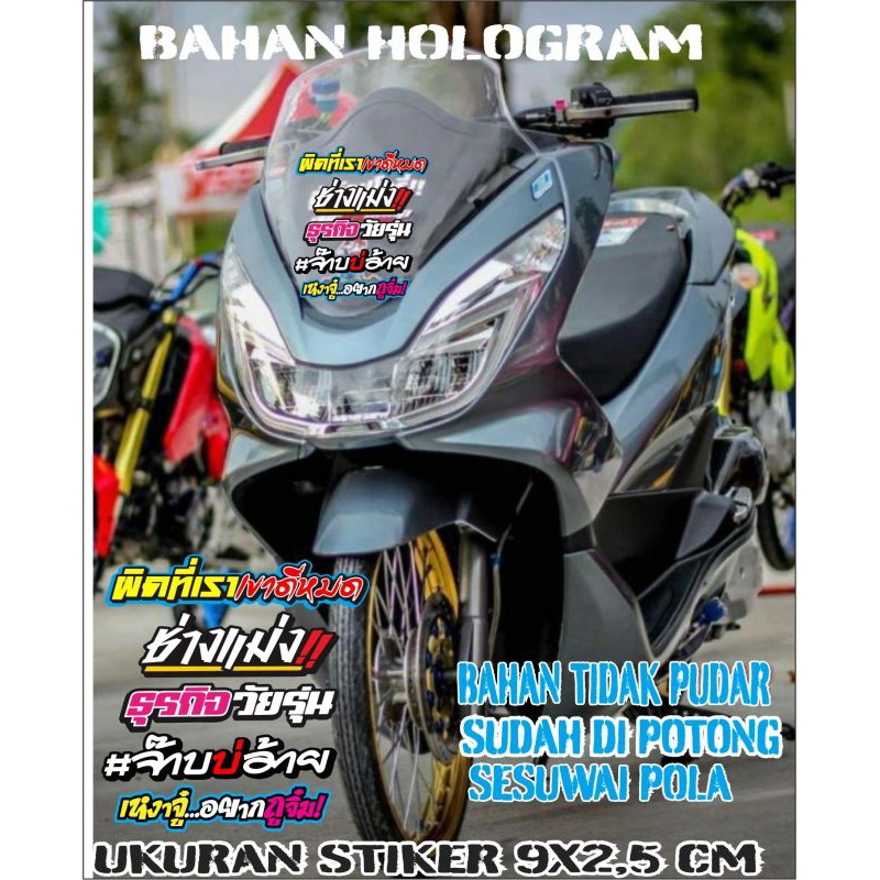 Thai stickers mio hologram stickers sponsor stickers pcx stickers ...