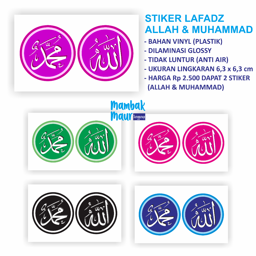 ALLAH MUHAMMAD CALLIGRAPHY STICKER SMALL SIZE | Shopee Philippines