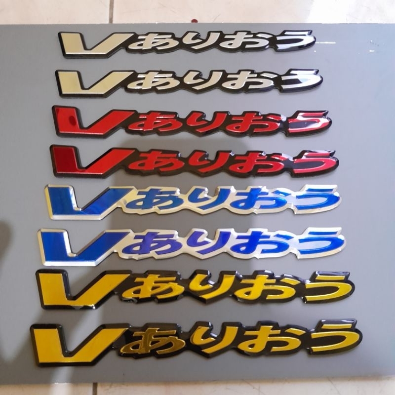 MBLEM VARIO JAPAN LOGO 3D 1SET RIGHT LEFT | Shopee Philippines