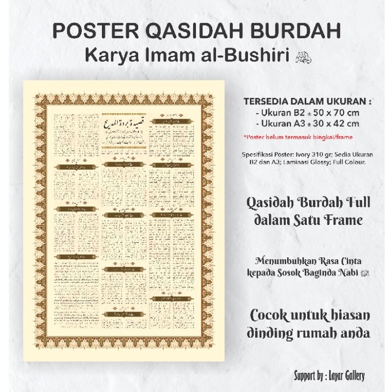 Qasidah POSTER By IMAM BUSHIRI - Available In B2 And A3 Sizes | Shopee ...