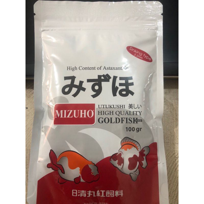 Fish Pellets Fish Food/ MIZUHO Goldfish Sinking/ 100gr MIZUHO GOLDFISH ...