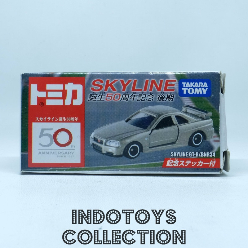 Tomica 50th Anniversary ~ Nissan Skyline R34 | Shopee Philippines