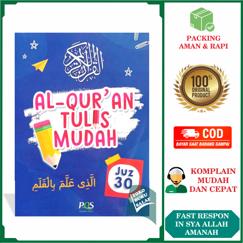 Al-quran Easy Writing Juz 30 FULL COLOR Publisher Pustaka Quran Sunnah ...