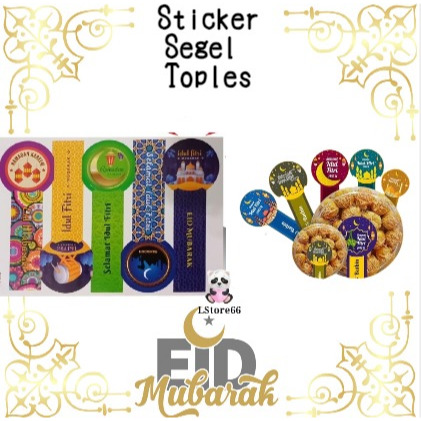 (Eid Edition) 6-sheet Eid Cookie Jar Stickers | Shopee Philippines