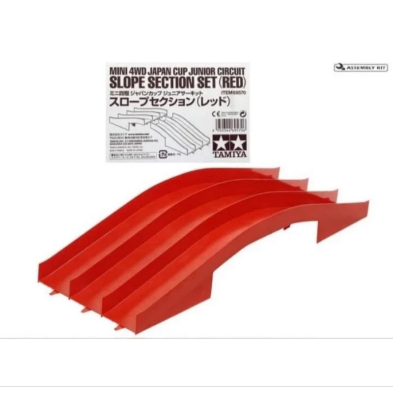 Tamiya 69570 Mini 4wd Japan Cup Jr Circuit Slope Section Settrack Original Tamiya Shopee
