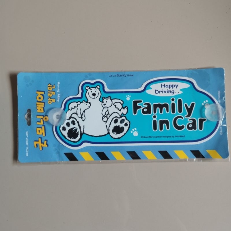 Fouring - Message Board / Car Window Sticker "Heating Driving Family In ...