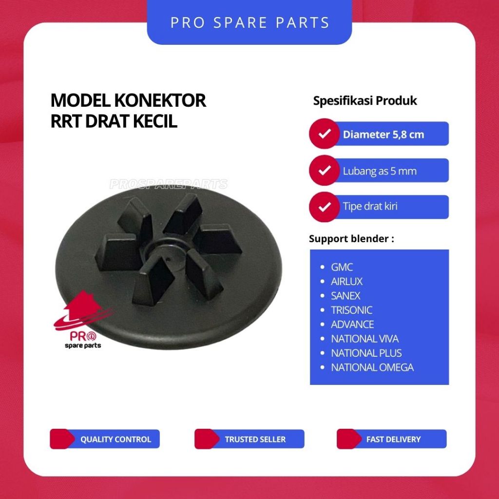 National/rrt Gear RUBBER Blender Connector - Lower Blender 5 MM SMALL ...