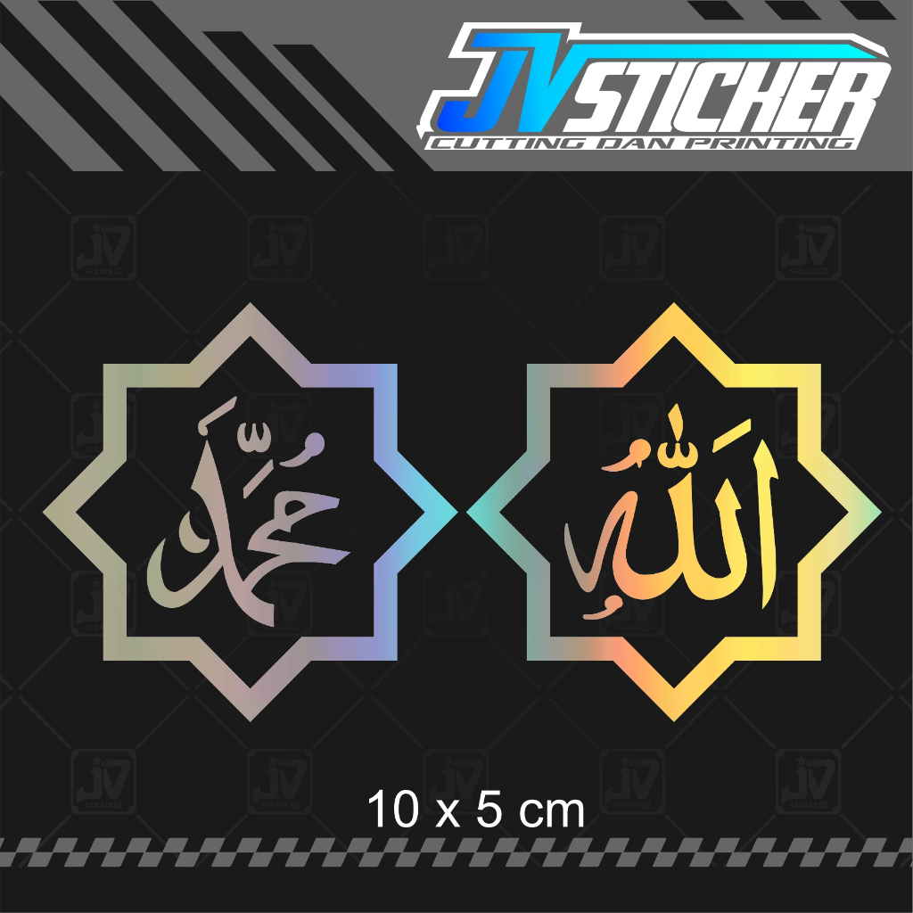 Allah muhammad sticker cutting sticker for calligraphy motorbike ...