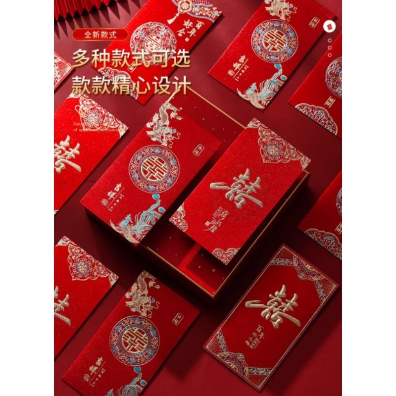 Ampao jumbo, shuang xi, Invitation, Proposal, wedding, Delivery ...
