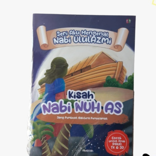 NABI Series I Know The Prophet ULUL AZMI | The Story Of The Prophet ...