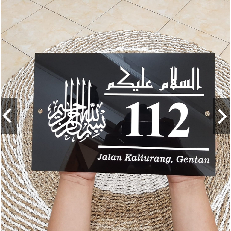 Islamic Glossy Acrylic House Numbers Islamic House Number Boards ...