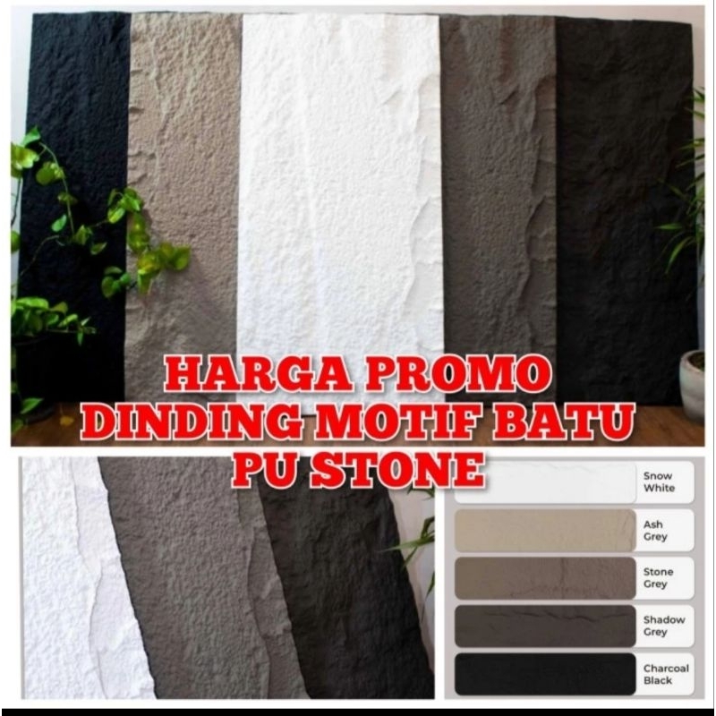 Pu stone Marvel wall panel stone, new Neo stone motif wall | Shopee ...