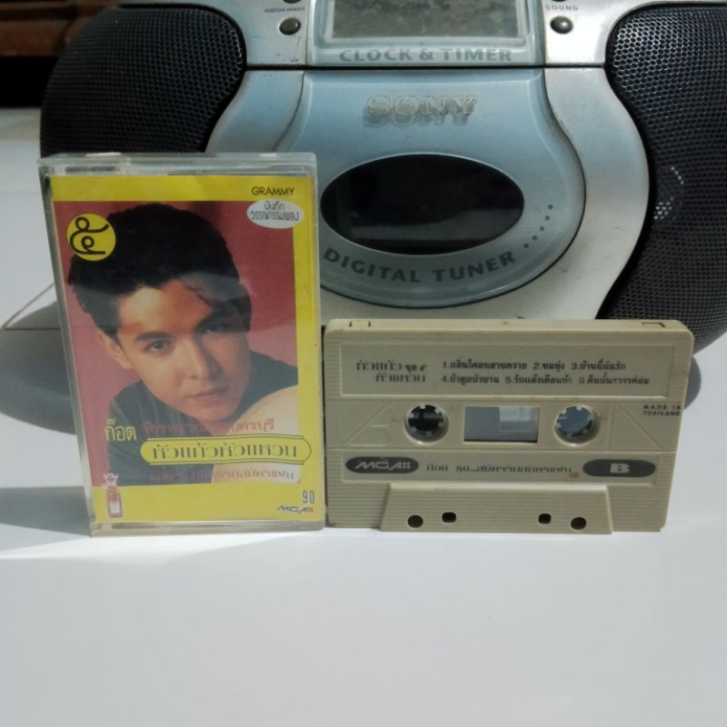 Jakrapun Kornburiteerachote Tape Cassette | Shopee Philippines