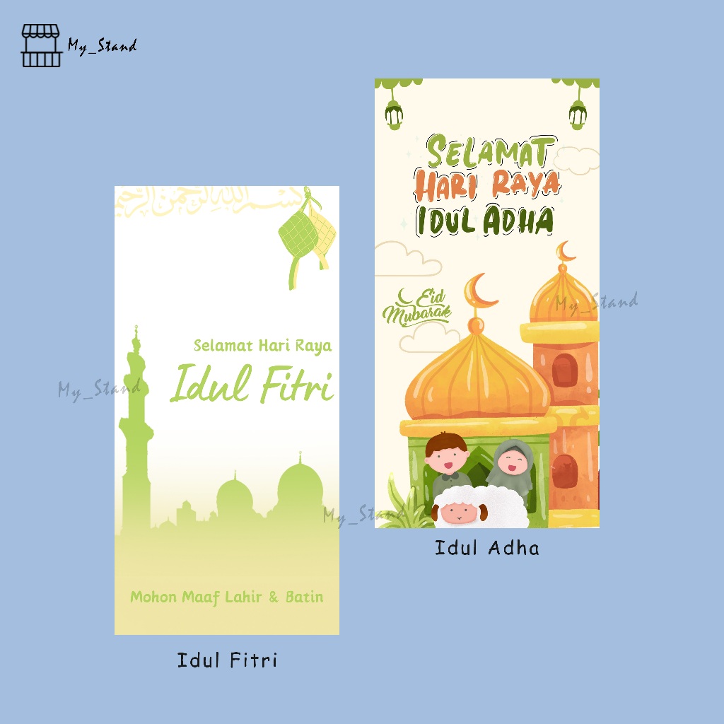 Eid al-Fitr ADHA long Sticker, EID UL FITRI, Chinese New Year ...