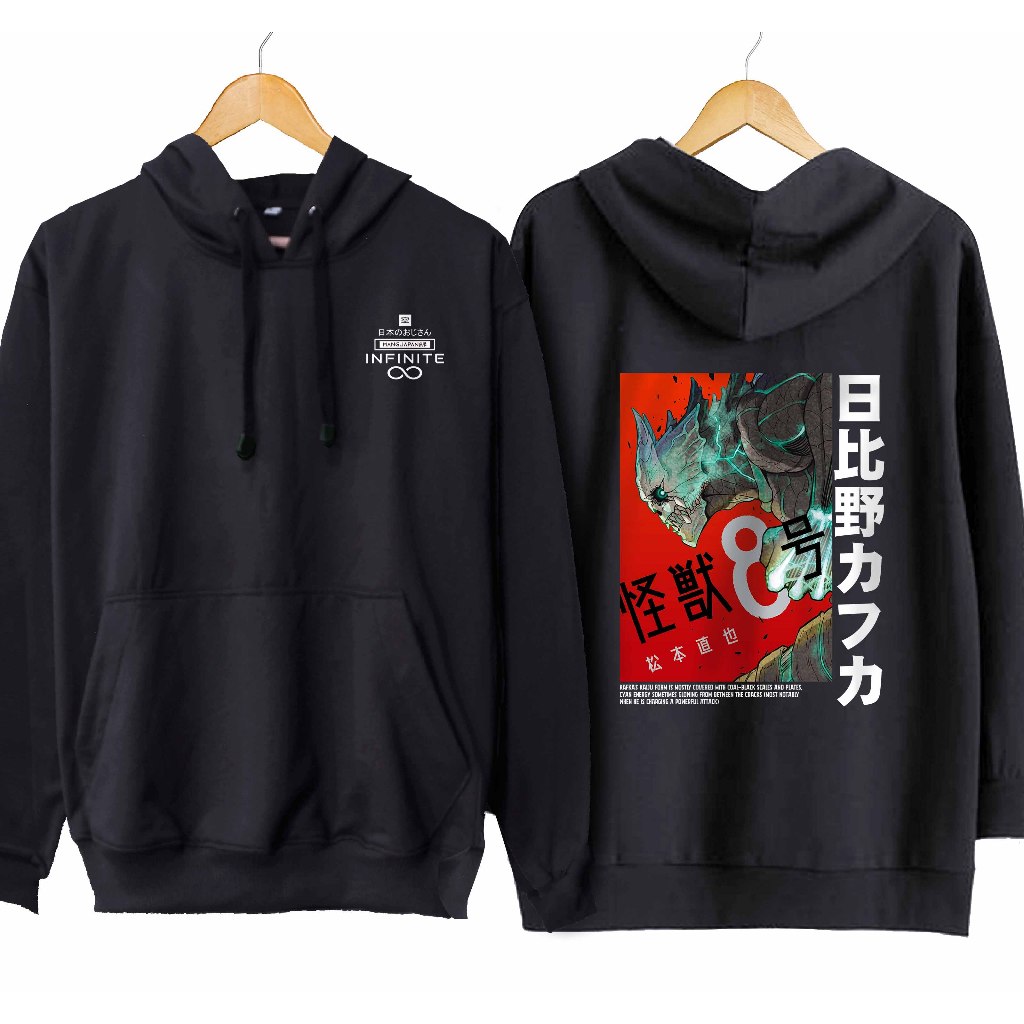 Infinite anime jumper hoodie jacket KAKA KAIJU FORM01 - KAIJU NO.8 ...