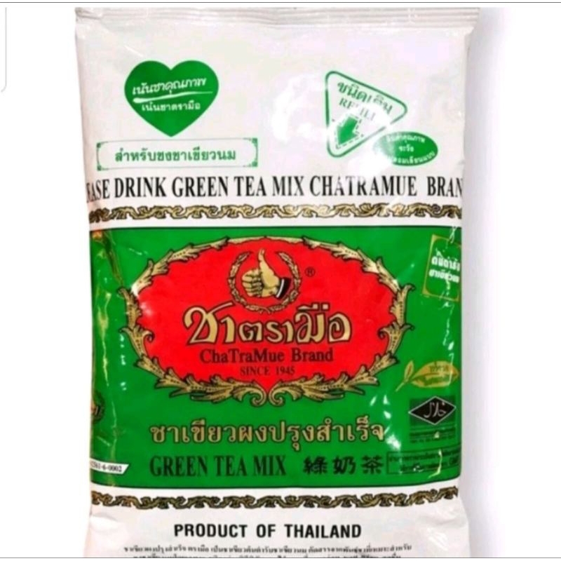 Thai Green tea Mix Chatramue 200 Grams | Shopee Philippines