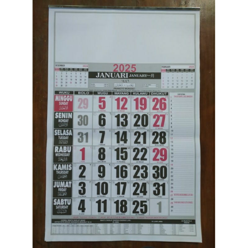 Wholesale: 2025 Calendar - 2025 Wall Calendar - Office Calendar - 2025 ...