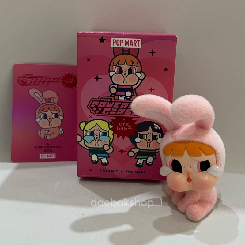 Pop Mart Cry Baby Powerpuff Girl ppg bunny blossom brushing teeth ...