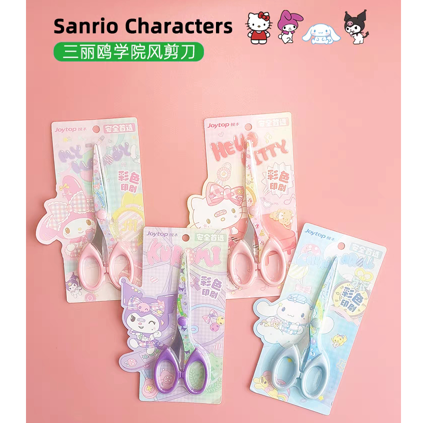 Sanrio Cute Scissors/Cute Scissors Sanrio Cinamoroll Kuromi Melody ...