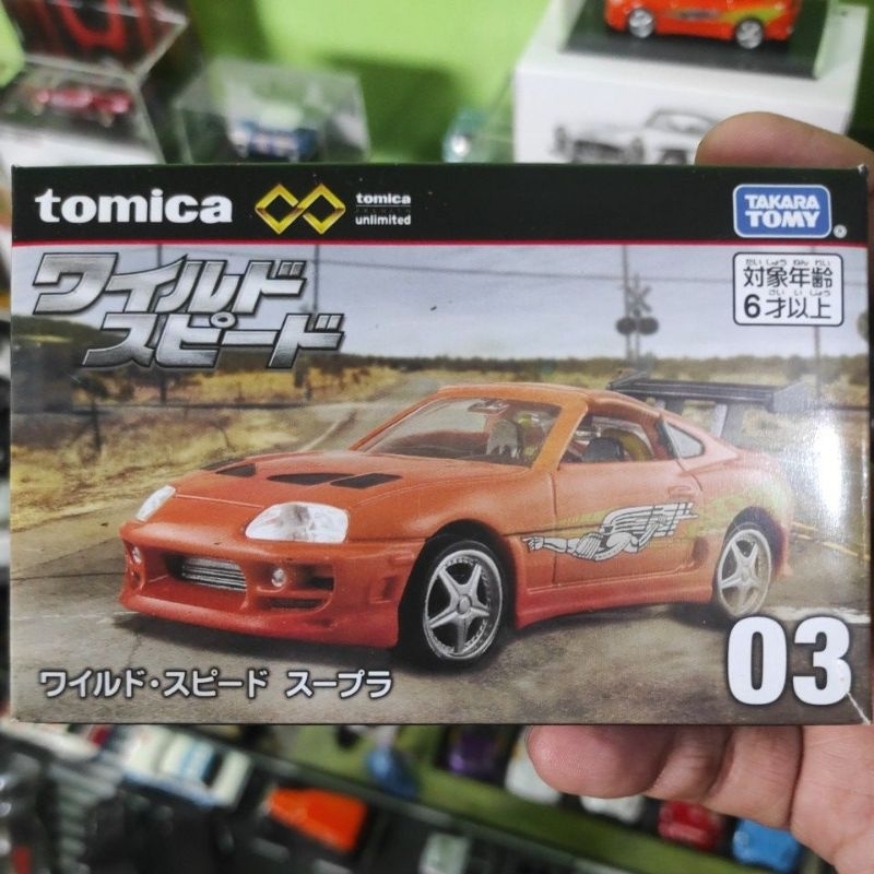 Tomica "Toyota Supra Bryan" Takara tomy | Shopee Philippines