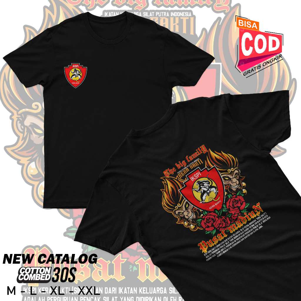 T-shirt Of The Magic Monkey Of The Indonesian Men's Silat Family ...