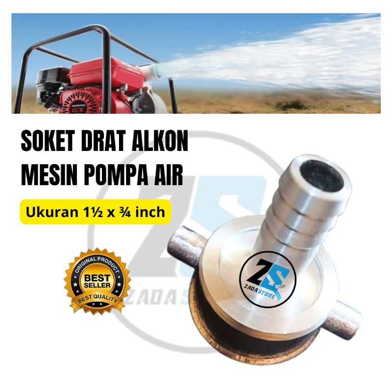MESIN Alkon Water Pump Machine Drat Nepel Socket Size 11⁄2 Inch x 3⁄4 ...