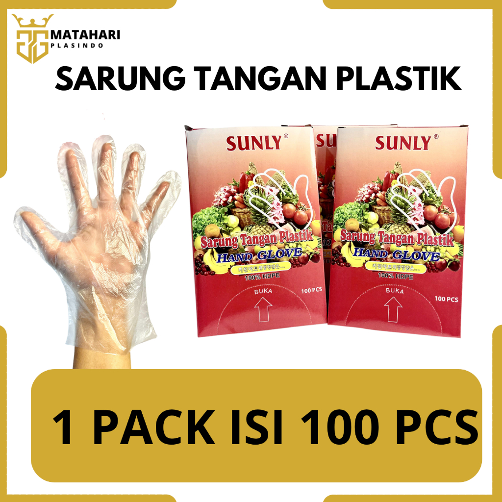 Gmp - Disposable Sterile Clear Plastic Gloves / Hand Gloves Gloves ...